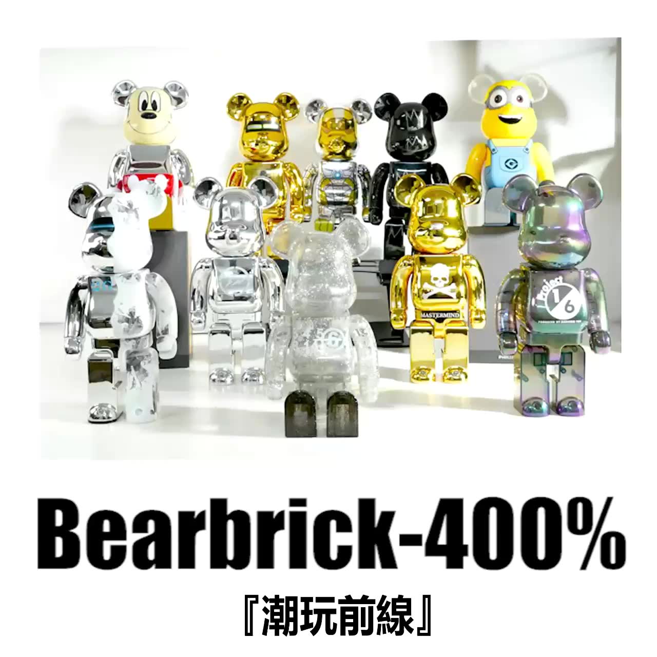 Bearbrick & KAWS, Online Shop | Shopee Philippines