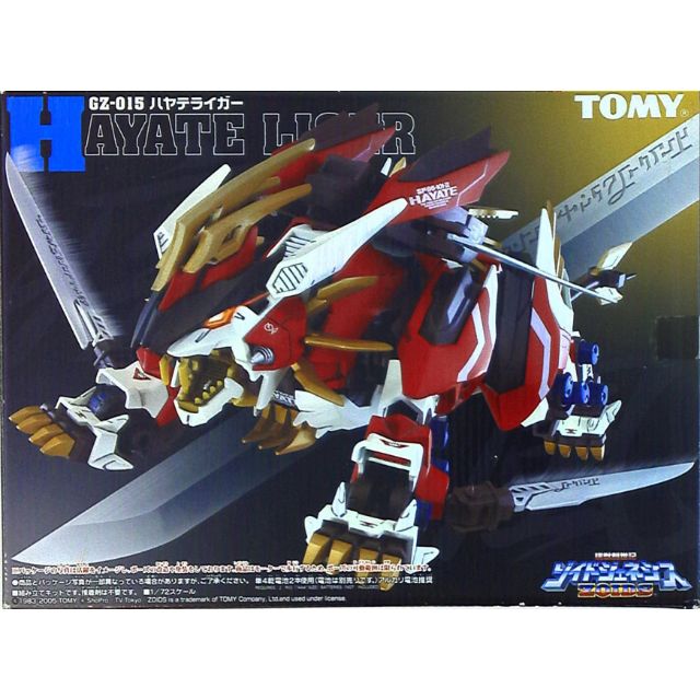Zoids Hayate Liger