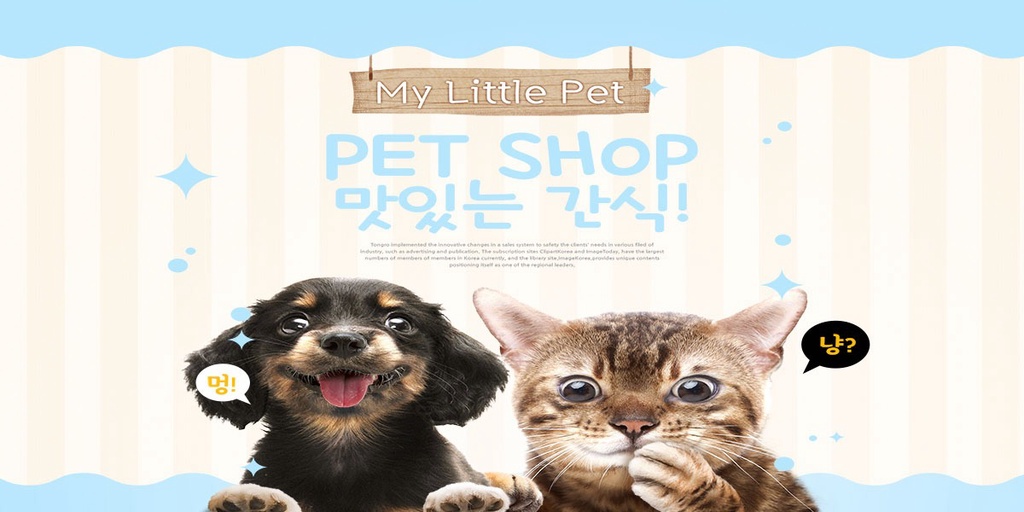 pet cute store, Online Shop | Shopee Philippines