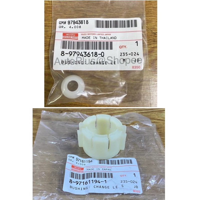 AutoPlus, Online Shop | Shopee Philippines