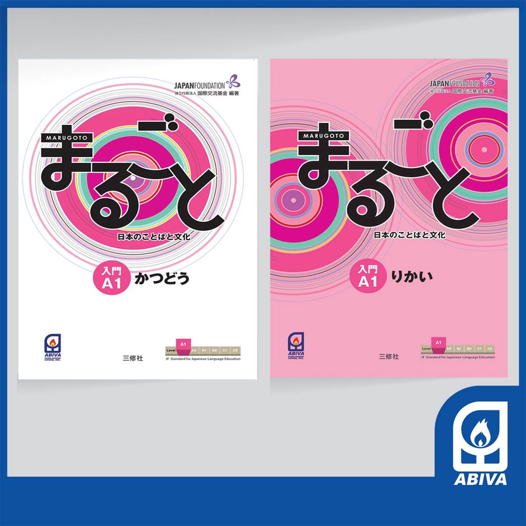 Abiva Publishing House, Inc., Online Shop | Shopee Philippines