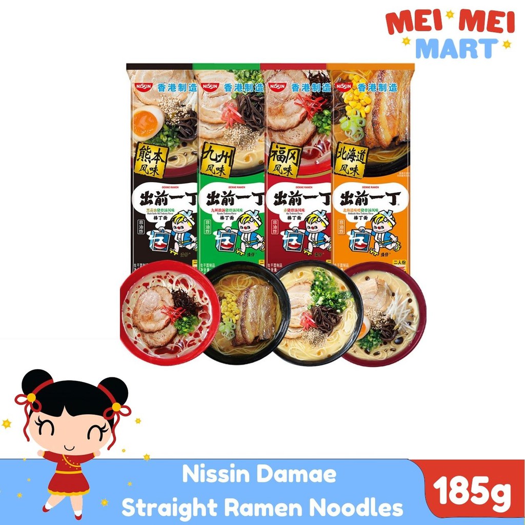 Mei Mei Mart, Online Shop | Shopee Philippines