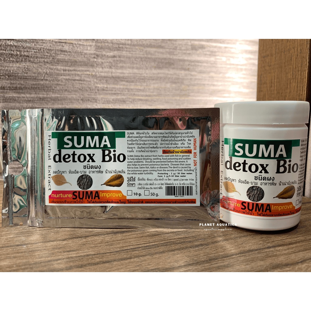 スーマSUMA【detox Bio】50g, 51% OFF