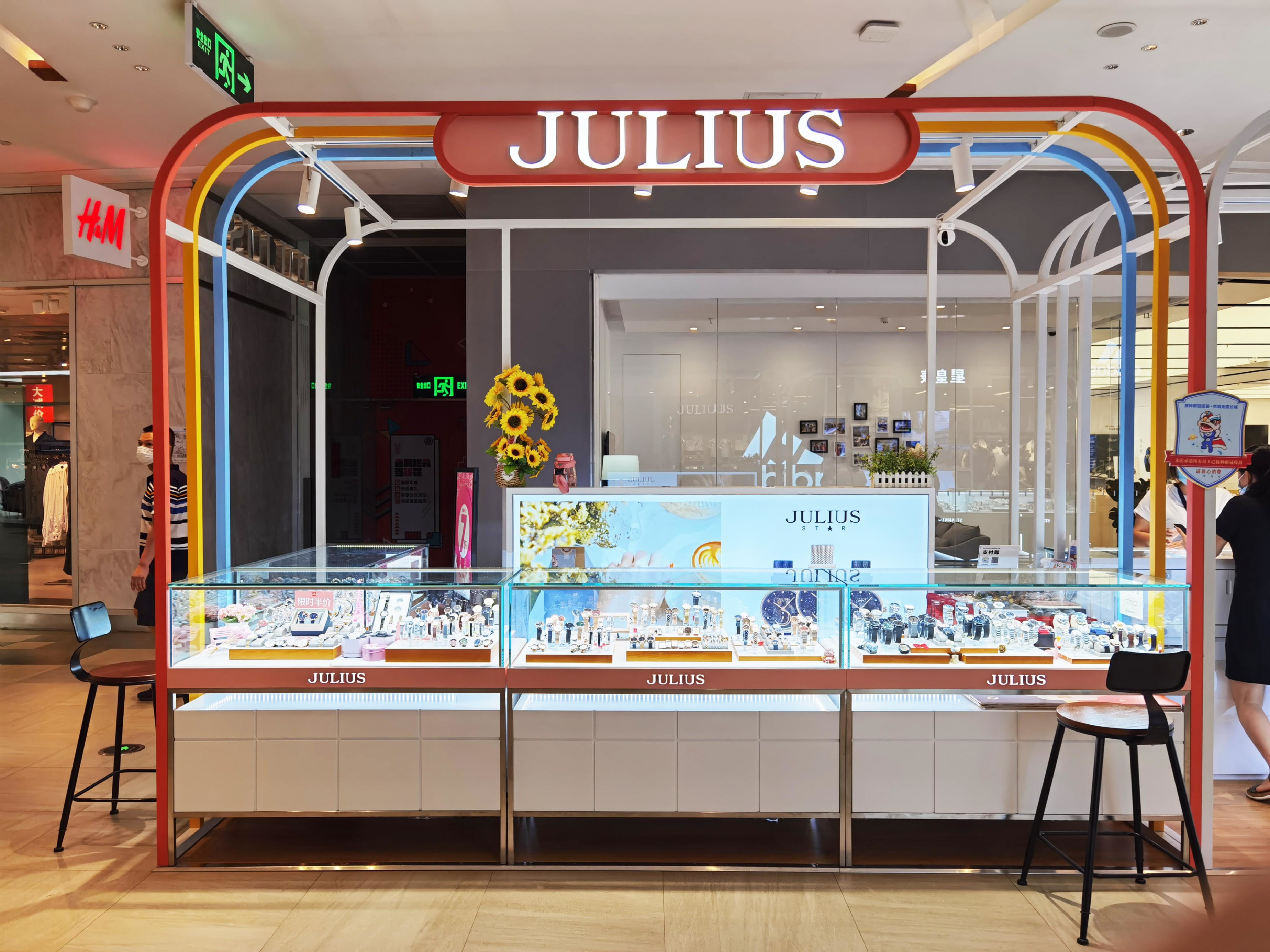 Julius official store, Online Shop | Shopee Philippines