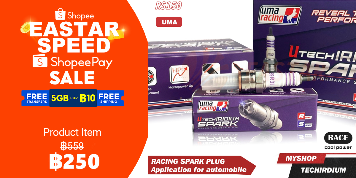 RED_MOTOR, Online Shop | Shopee Philippines