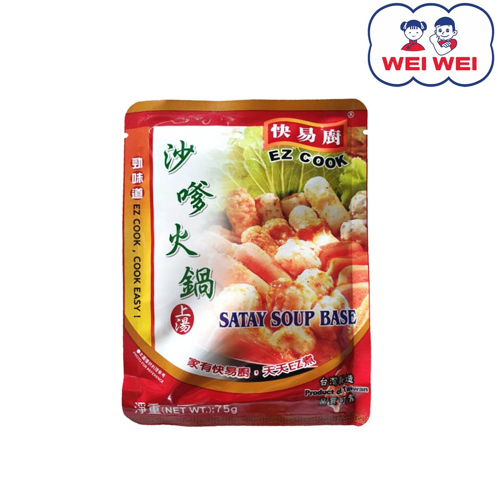 WEI WEI COLD STORE, Online Shop | Shopee Philippines