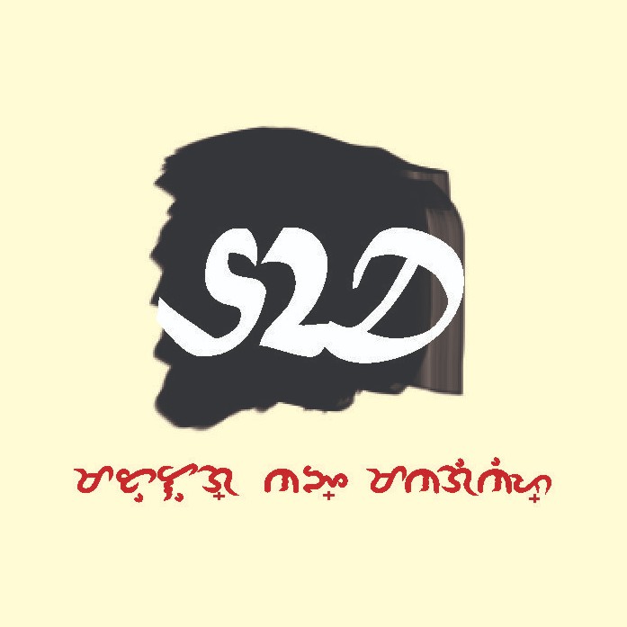 s2d-auto, Online Shop | Shopee Philippines