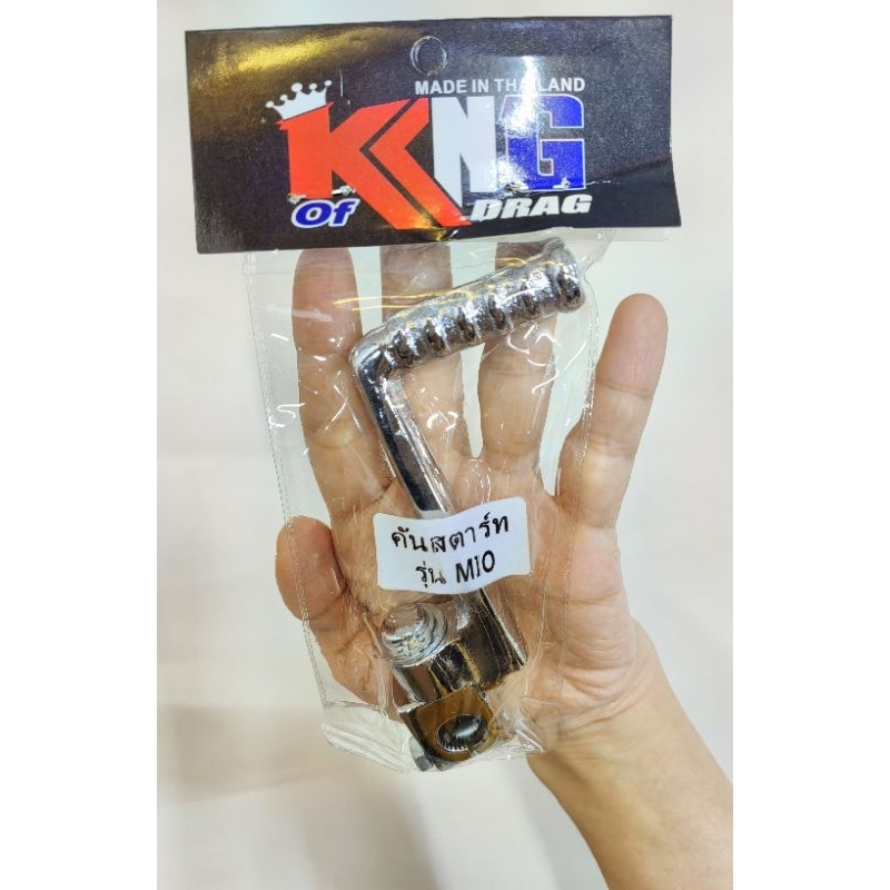 KNG Store, Online Shop | Shopee Philippines