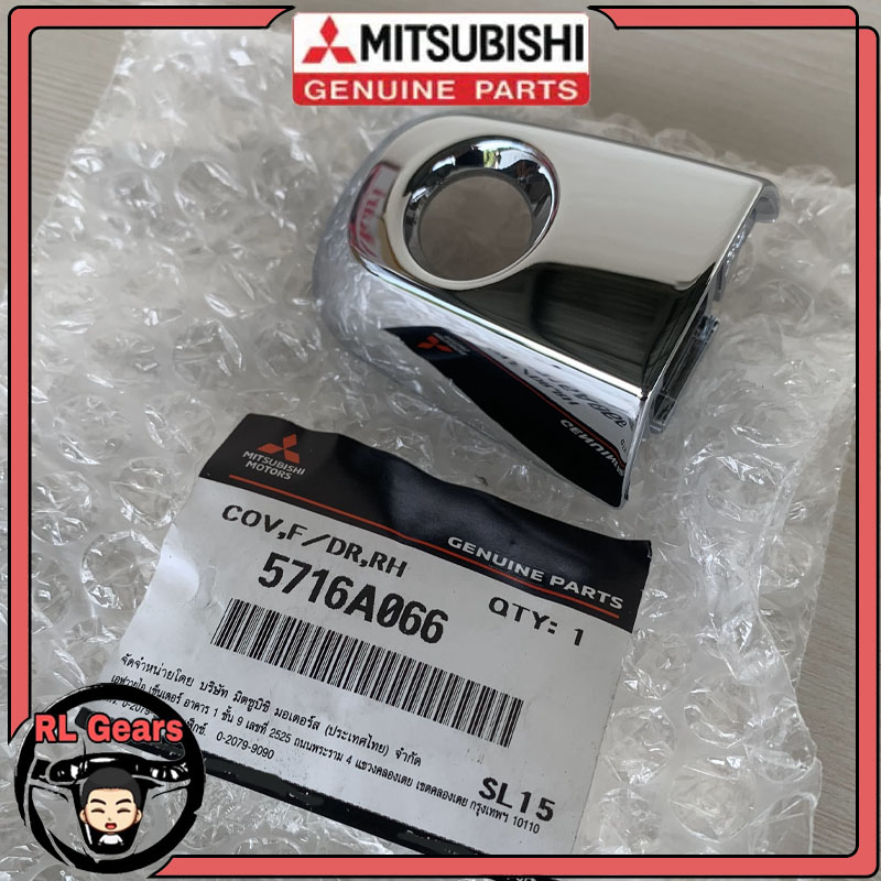 RL Gears, Online Shop | Shopee Philippines