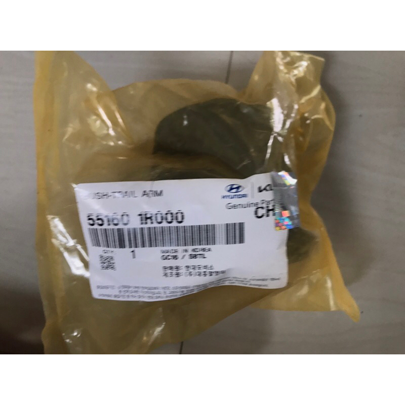 HYUNDAI/KIA GENUINE PARTS , Online Shop | Shopee Philippines
