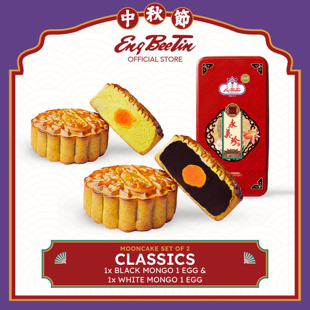 Eng Bee Tin Chinese Deli, Online Shop | Shopee Philippines