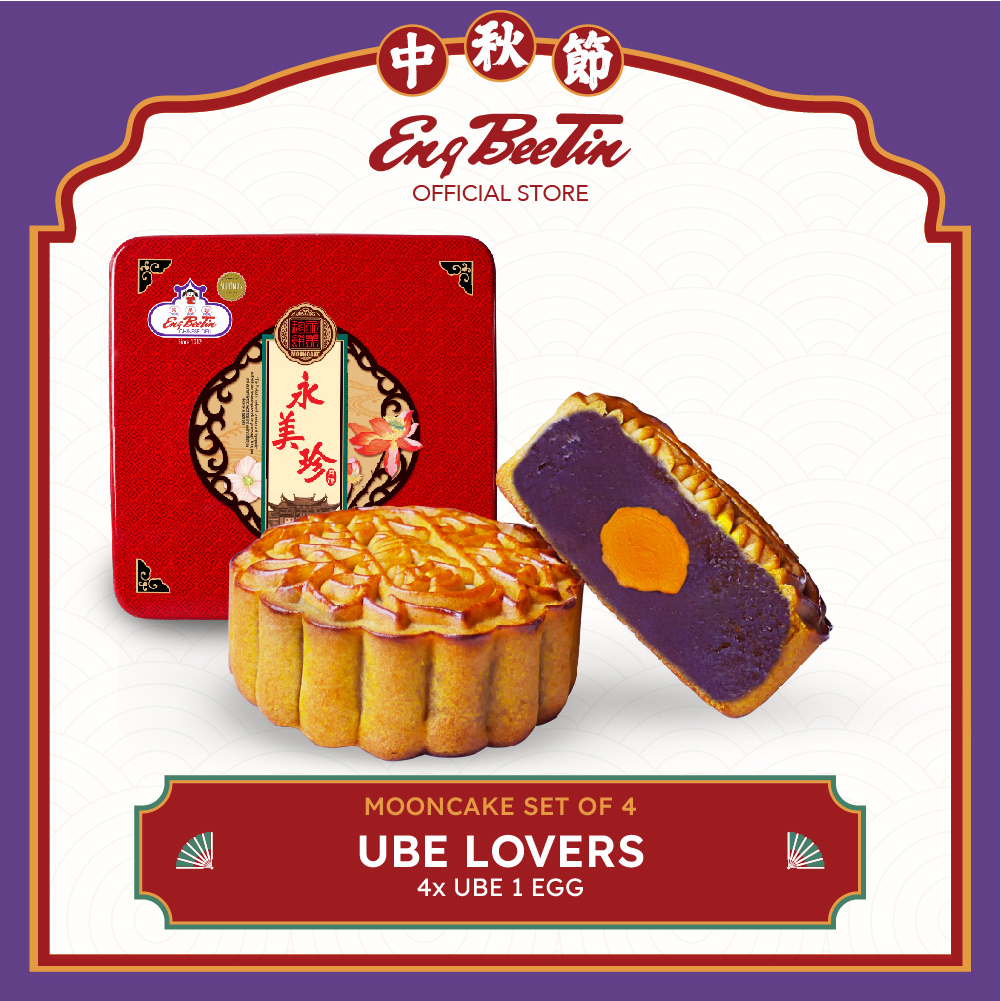 Eng Bee Tin Chinese Deli, Online Shop | Shopee Philippines