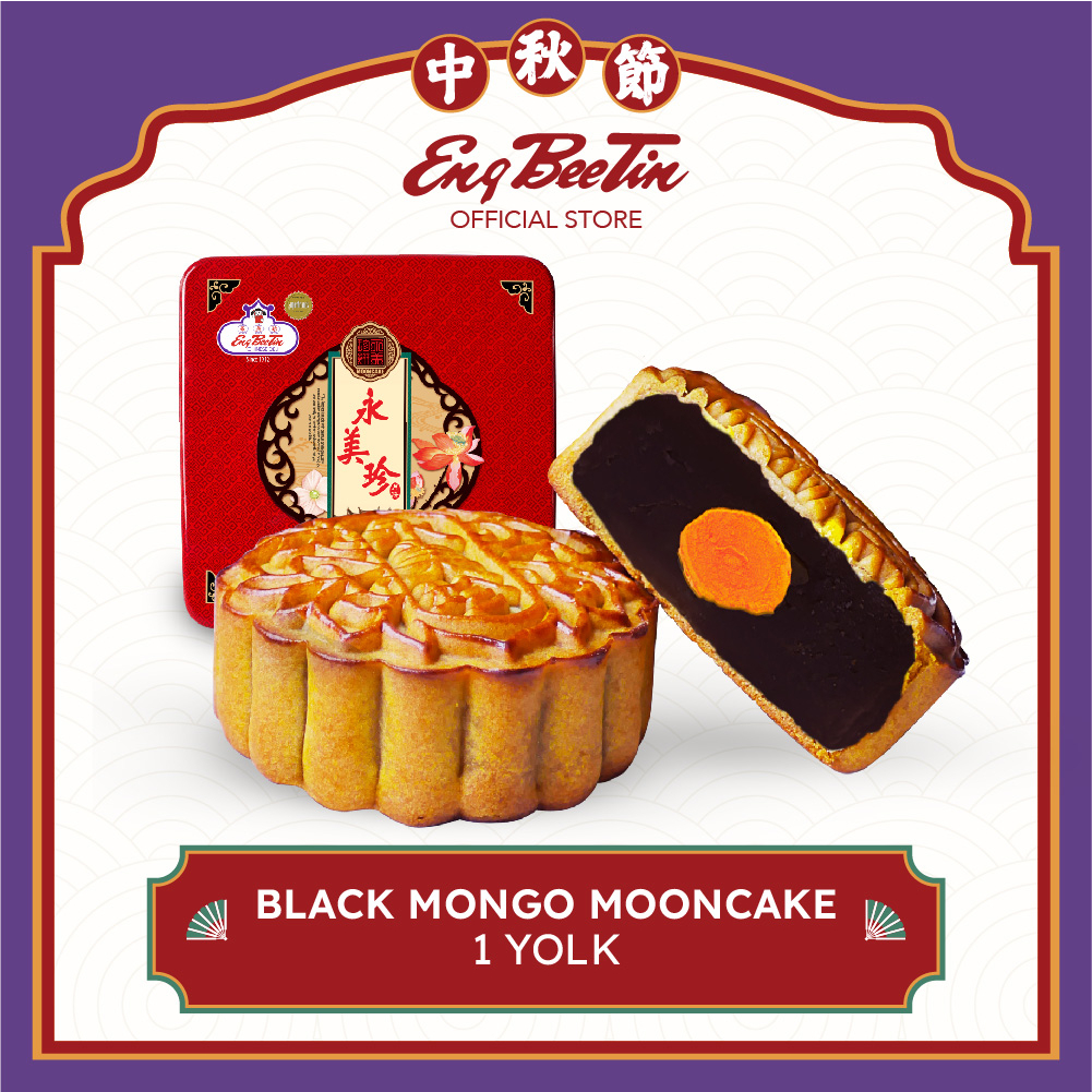 Eng Bee Tin Chinese Deli, Online Shop | Shopee Philippines