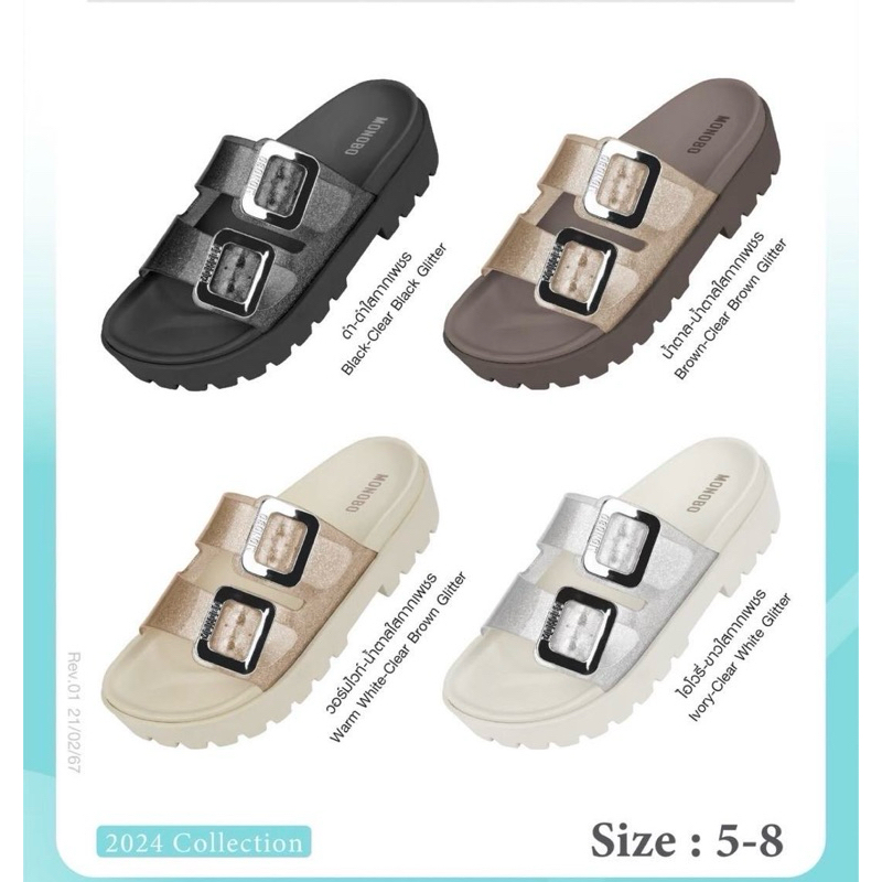 MONOBO Ph , Online Shop | Shopee Philippines