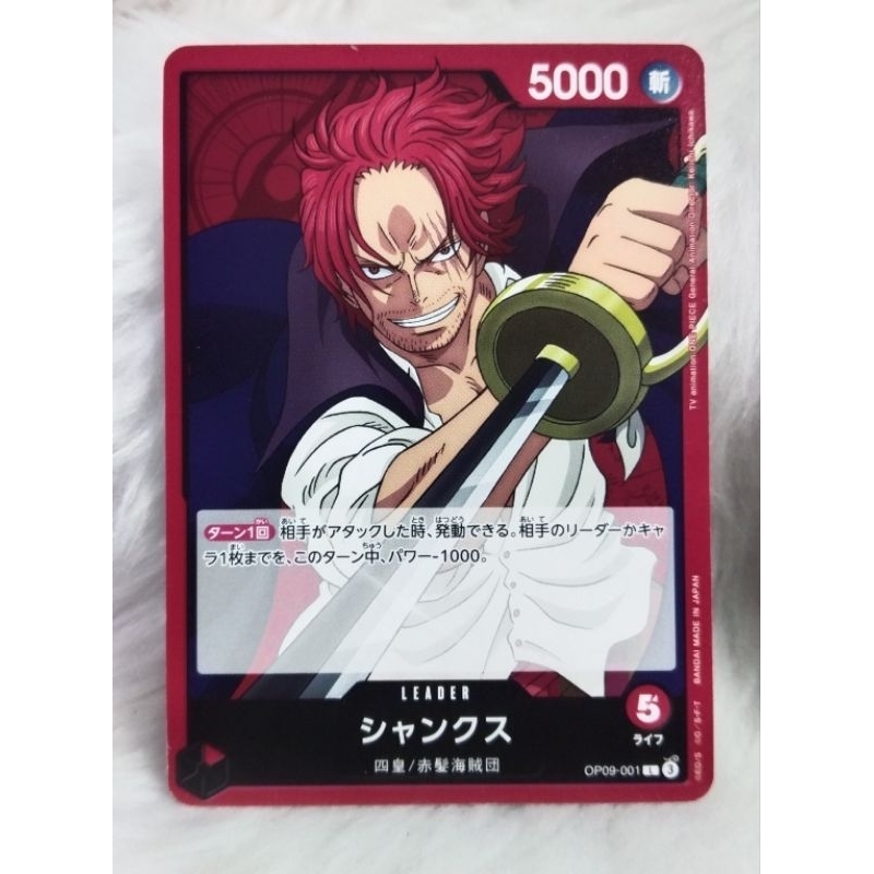 Onslaught Block Collectibles, Online Shop | Shopee Philippines