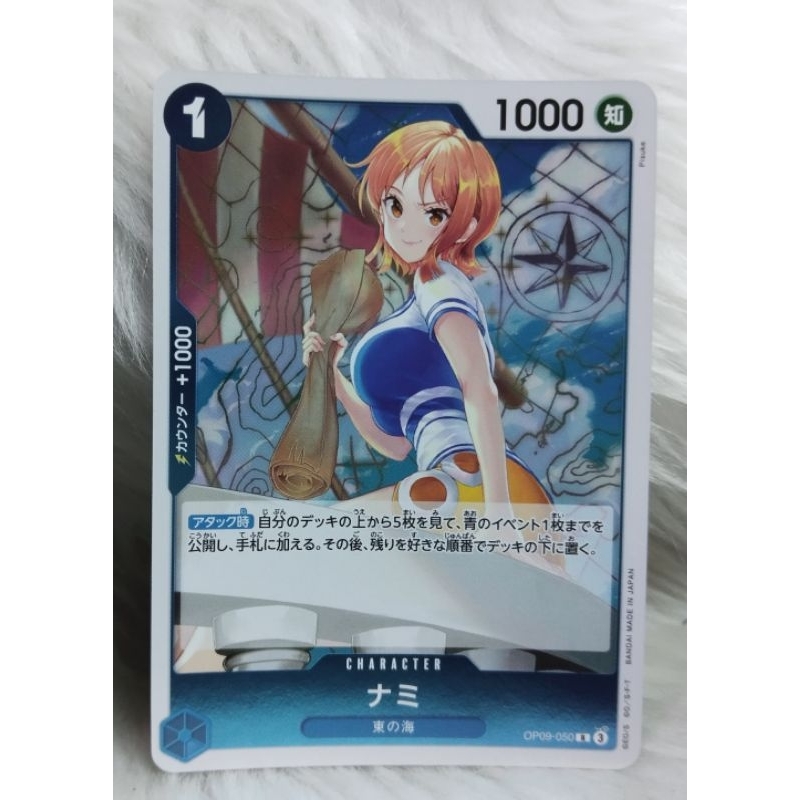 Onslaught Block Collectibles, Online Shop | Shopee Philippines