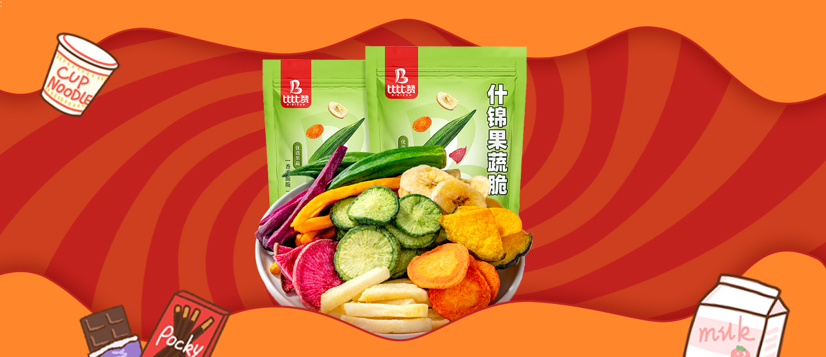 bibizansnack, Online Shop | Shopee Philippines