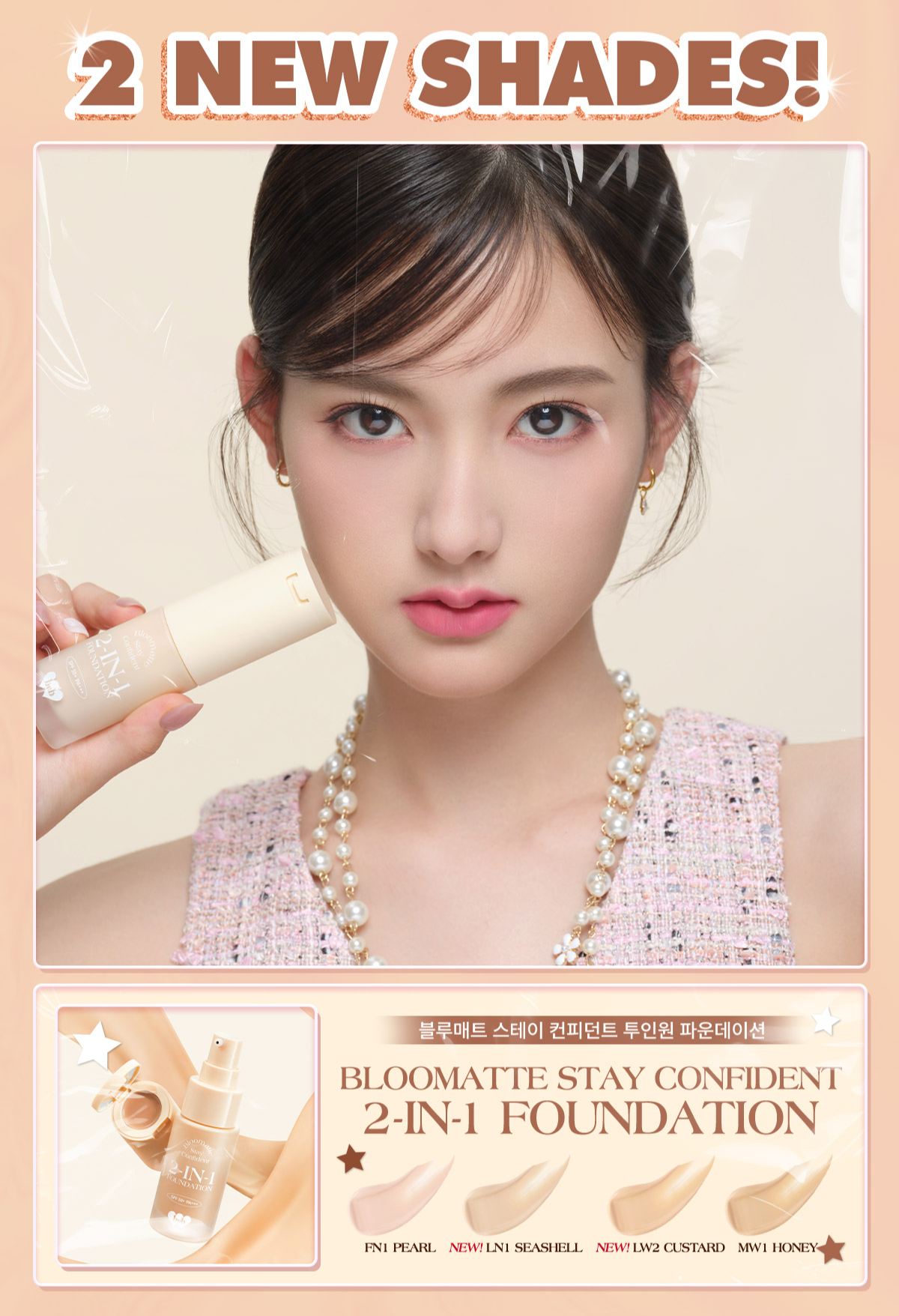 barenbliss Official Store