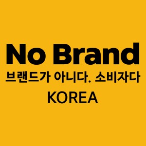 No Brand Philippines, Online Shop | Shopee Philippines