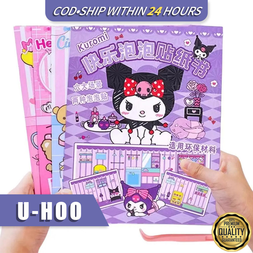 uhoo2021, Online Shop | Shopee Philippines