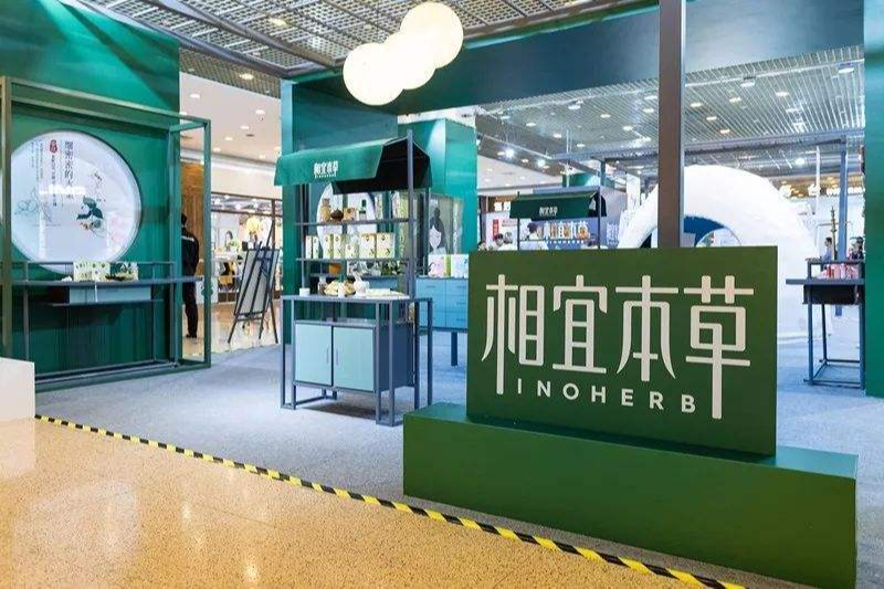 INOHERB Store, Online Shop | Shopee Philippines